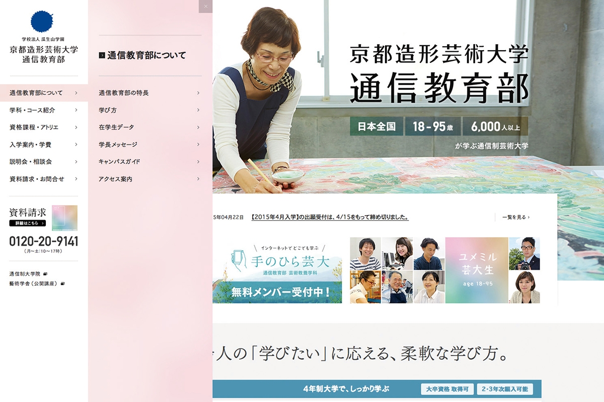 FONTPLUS for LETS PUTK｜年間定額制フォントサービス「LETS」 l Monotype
