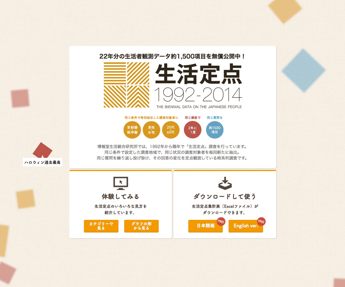 FONTPLUS for LETS PUTK｜年間定額制フォントサービス「LETS」 l Monotype