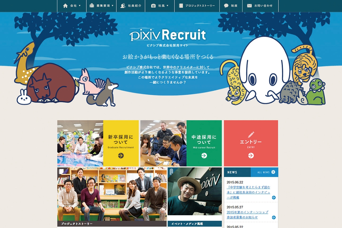 FONTPLUS for LETS PUTK｜年間定額制フォントサービス「LETS」 l Monotype