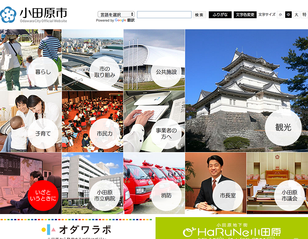 FONTPLUS for LETS PUTK｜年間定額制フォントサービス「LETS」 l Monotype